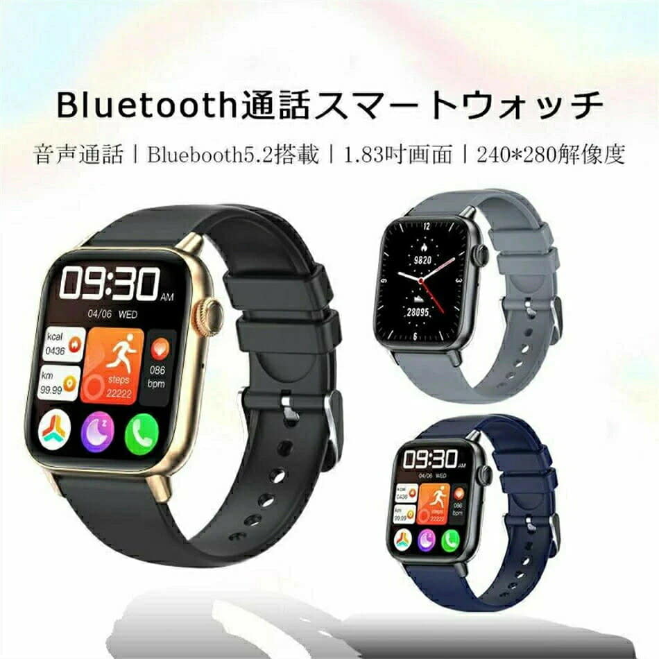 [New]Voice call smart 24 hours temperature measurement blood pressure ...