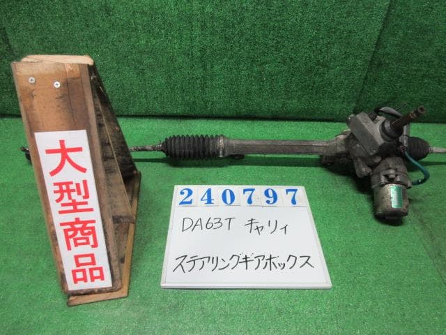 [Used]Power Steering Rack and Pinion Assembly SUZUKI Carry 2013 EBD ...