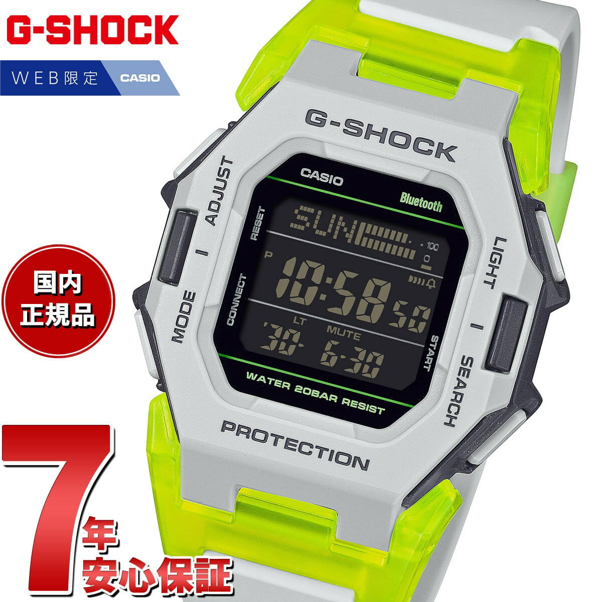 [New]G-SHOCK Casio G-Shock CASIO GD-B500MW-8JF online model digital mens Virtual mix series ...