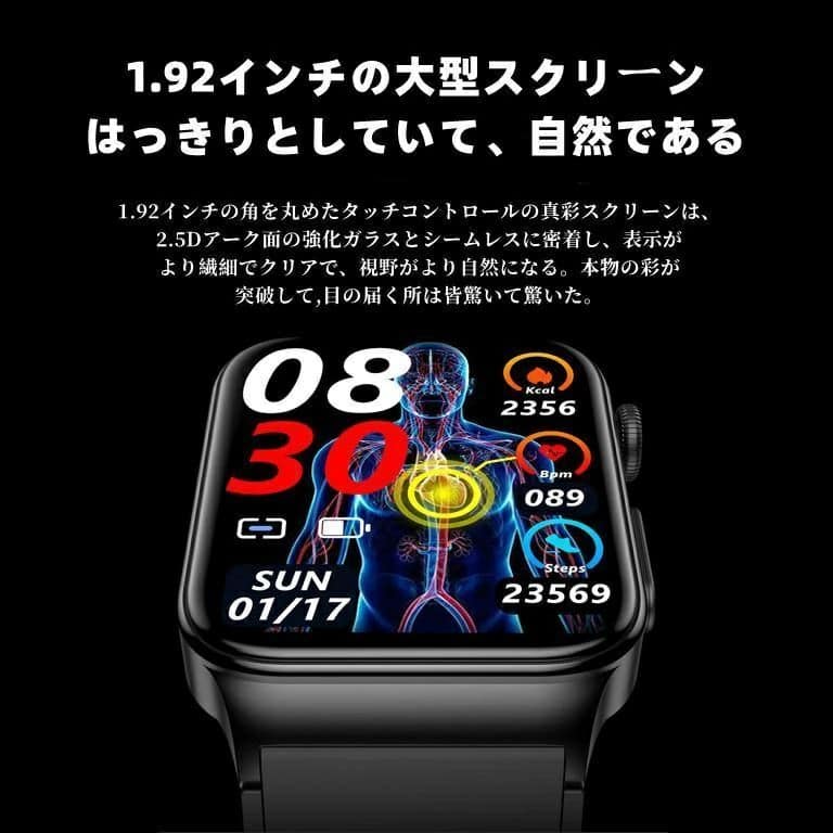 [New]Smart Sensor 1.92 inches IP67 waterproofing Phone/Android - BE ...