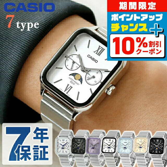 [New]Casio clock quartz battery type mens Ladies analog square moon ...