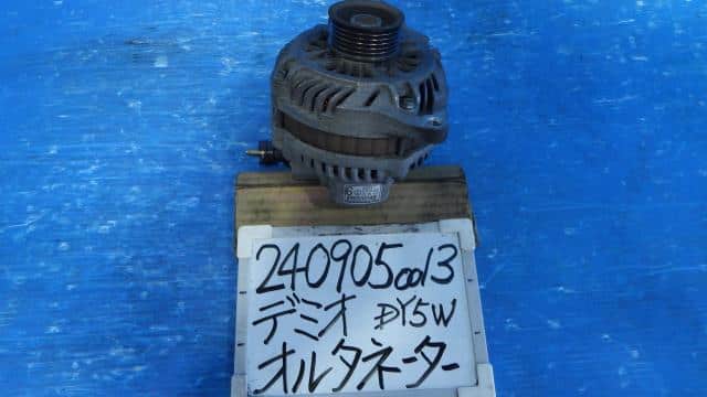 [Used]Alternator MAZDA Demio 2005 DBA-DY5W - BE FORWARD Auto Parts