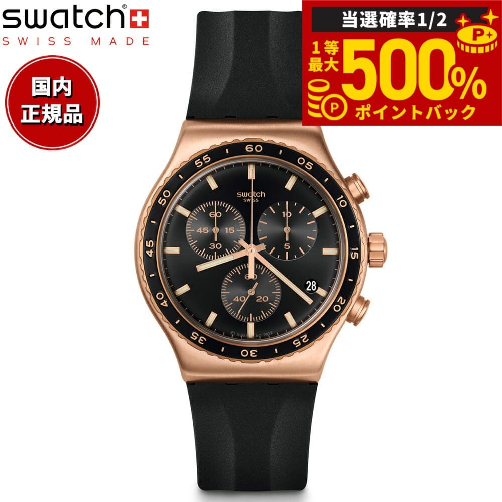[New]swatch Swatch mens IRONY STAIN SHEEN Chronograph YVG410 - BE ...
