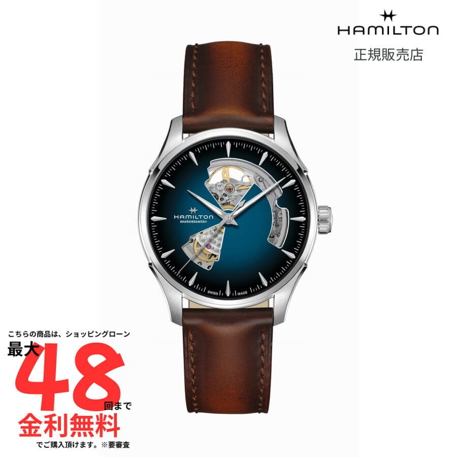 [New]Hamilton HAMILTON Jazz master open heart automatic H32675540 - BE ...