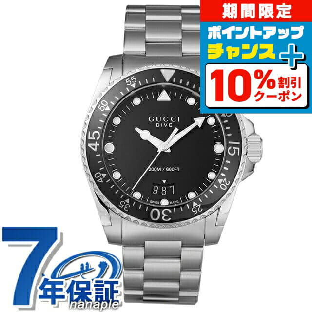 [New]\ 15,502 ★1/20 is +3 time Gucci DIVE quartz battery type mens ...