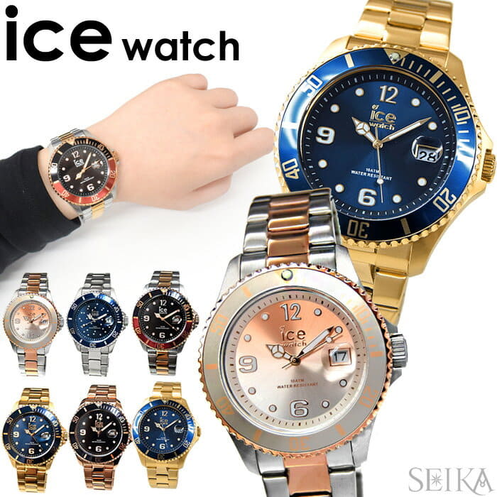 [New]The that the ice ice watch STEEL ice steal clock mens Ladies size ...
