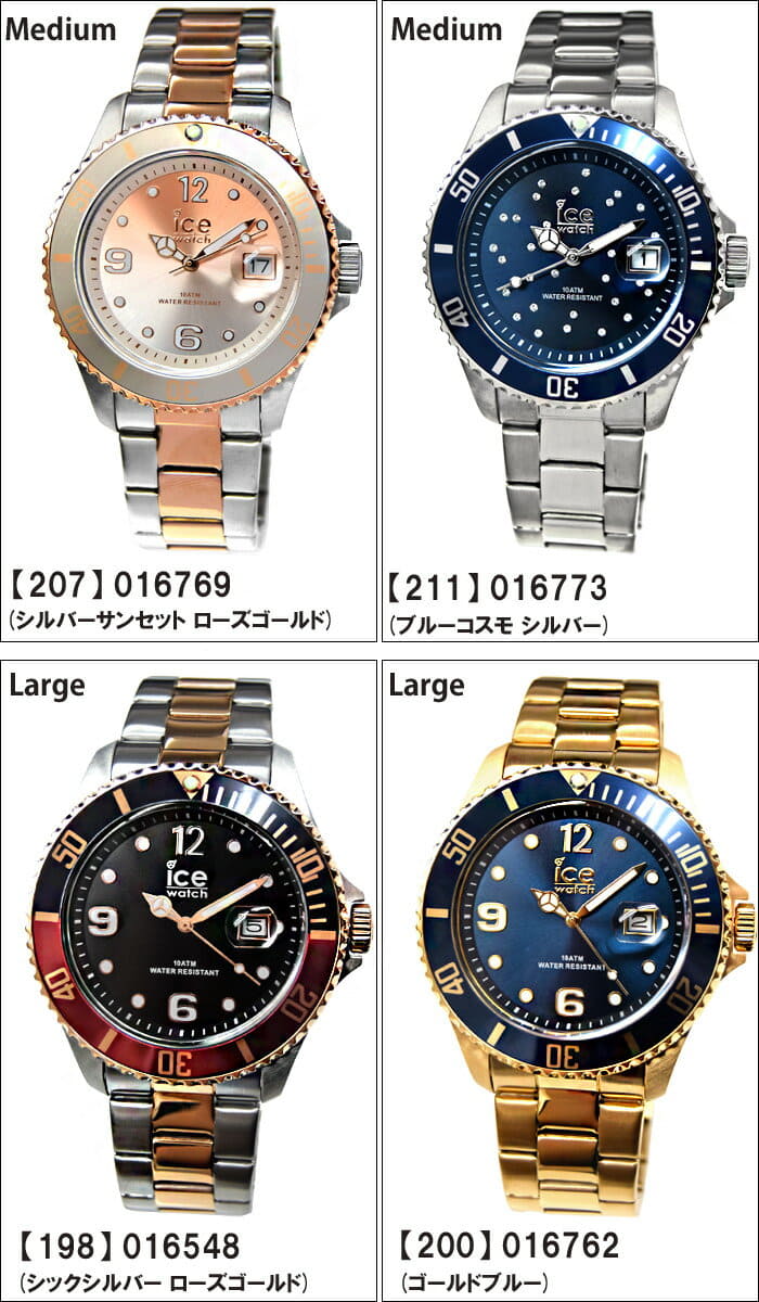 [New]The that the ice ice watch STEEL ice steal clock mens Ladies size ...