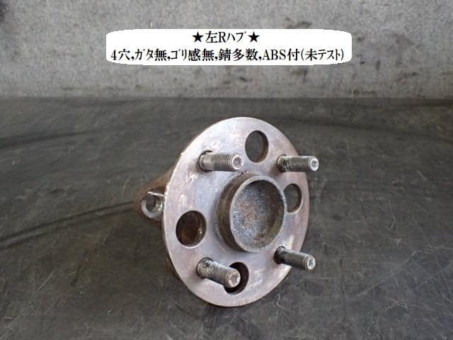 [Used]Rear Wheel Hub TOYOTA Vitz 2011 DBA-NSP130 4245052070 - BE ...