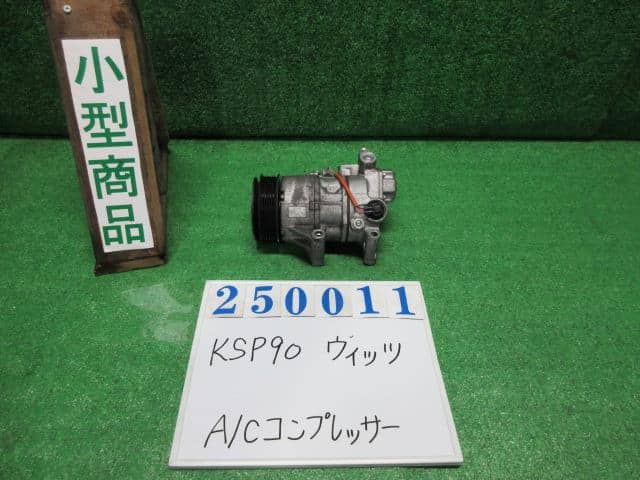 [Used]A/C Compressor TOYOTA Vitz 2010 DBA-KSP90 8831052592 - BE FORWARD ...