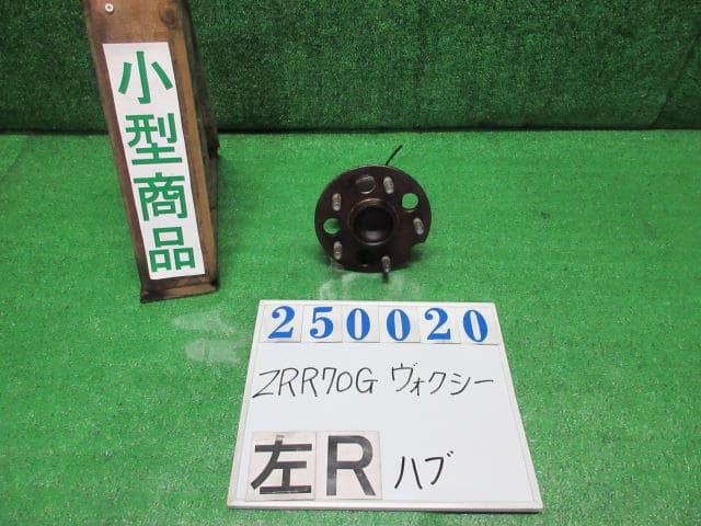 [Used]Rear Wheel Hub TOYOTA Voxy 2007 DBA-ZRR70G 4245028040 - BE ...