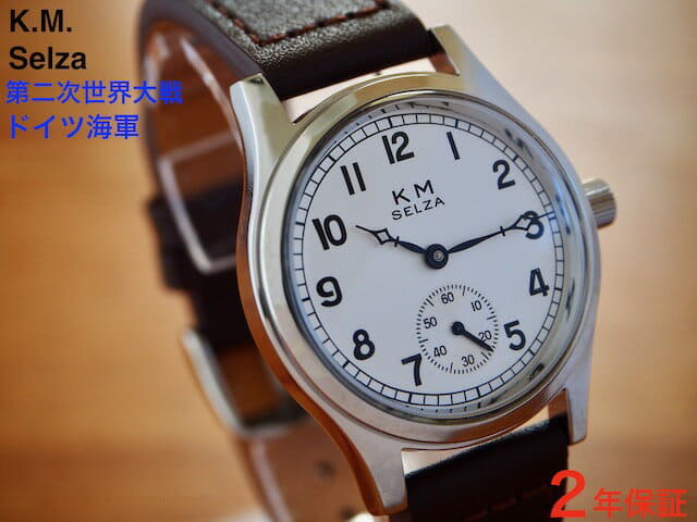 [New]Product made in MWC clock mwc mwc clock Germany forces Selza ...