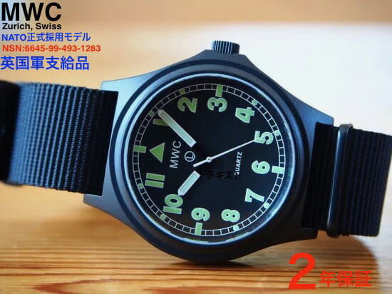 [New]It is standard mil specifications MoD NSN: for the battery non ...