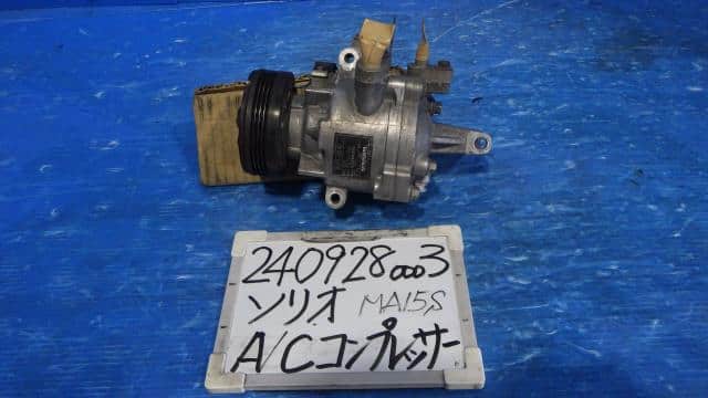 [Used]A/C Compressor SUZUKI Solio 2012 DBA-MA15S - BE FORWARD Auto Parts