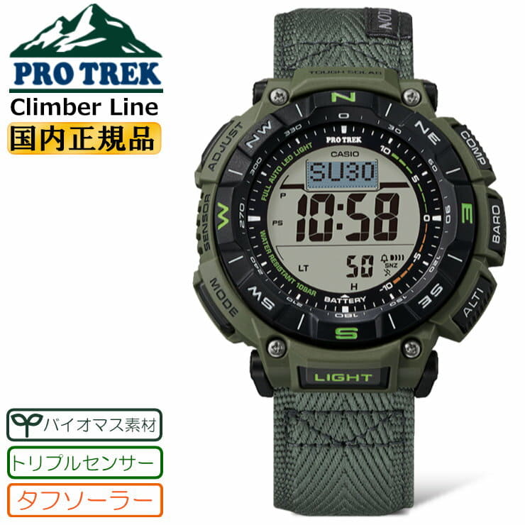 [New]Green mens (PRG340B3JF) for Casio PRO TREK climber line PRG-340B-3JF green triple Sensor ...