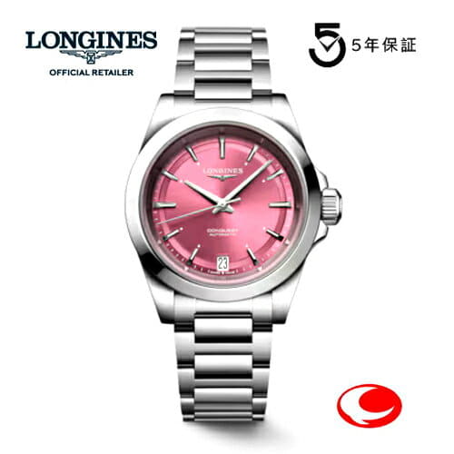 [New]Is a purchase privilege; is Five years LONGINES Longines Longines ...