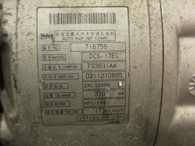 [Used]A/C Compressor NISSAN Serena 2012 DBA-C26 926001VA0A - BE FORWARD ...