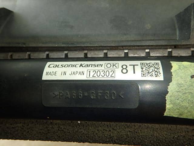 [Used]Radiator SUBARU Forester 2011 DBA-SHJ 45119SC010 - BE FORWARD ...