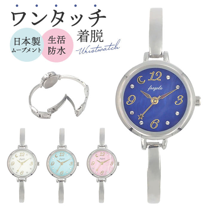 [New]Ladies favorable reception wristwatch Bangle watch Ladies ...