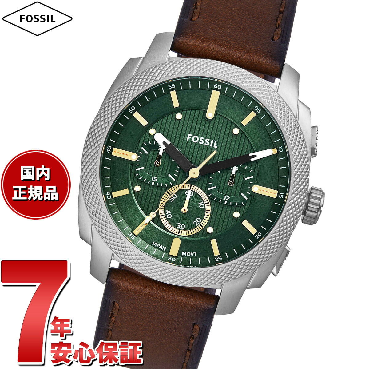 [New]up to 53.5 times! Fossil FOSSIL mens MACHINE Chronograph stainless ...