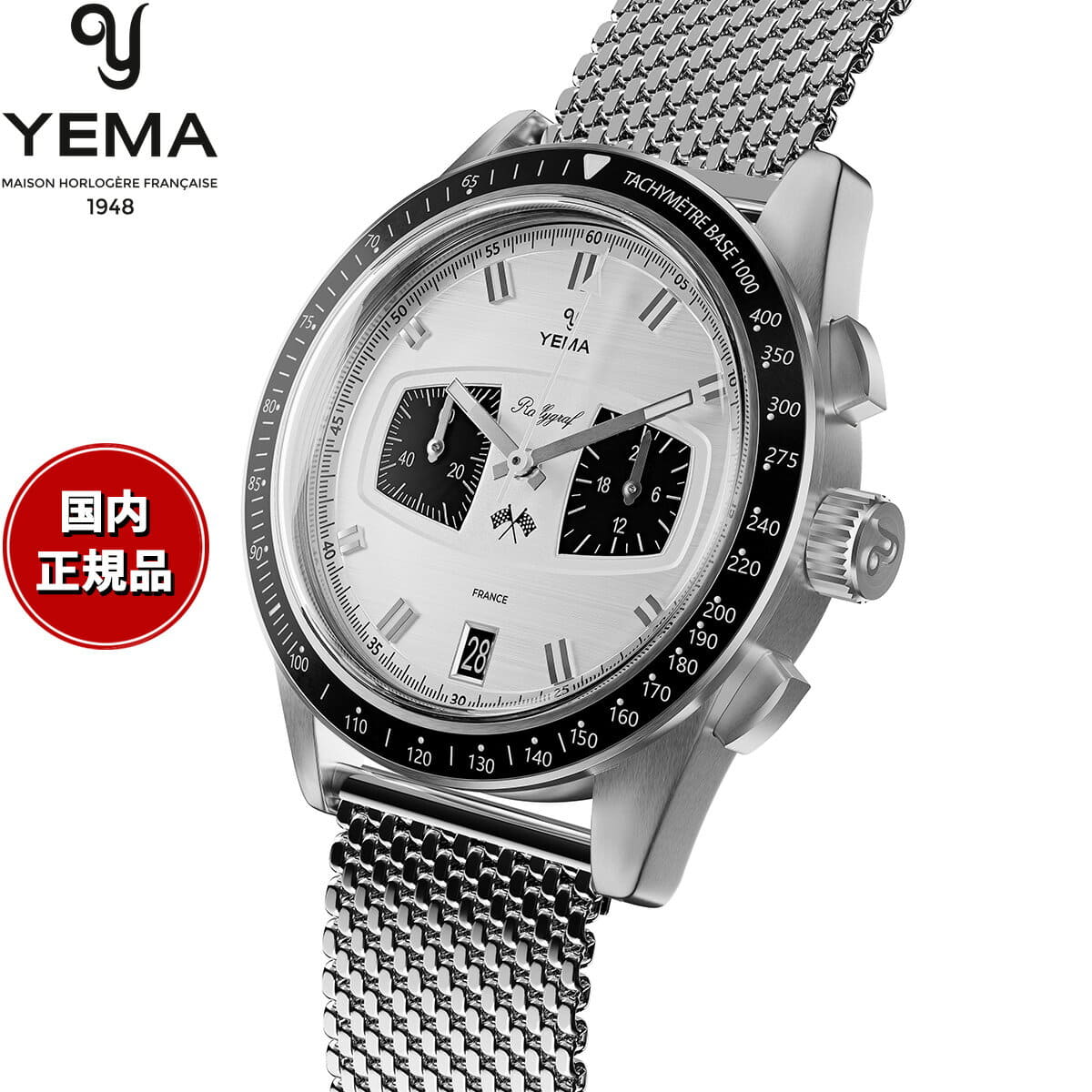 [New]up to 54.5 times! iema YEMA Rally graph 2 machine quartz white ...