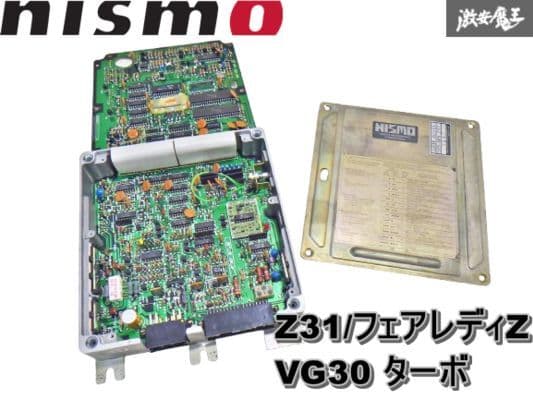[Used][ ] NISMO nisumo Z31 Fairlady Z VG30 turbo engine Computer ECU ...