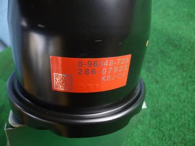 [Used]Exhaust Shutter ISUZU ELF NKR85AN 8983487290 - BE FORWARD Auto Parts