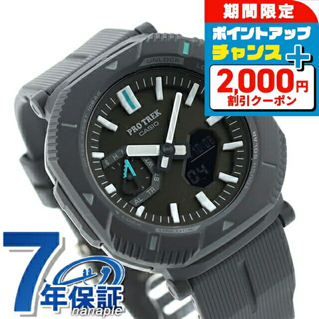 [New]\ 4/5 is all article 5 times +2,000 yen OFF ★It is +3 time PRO ...