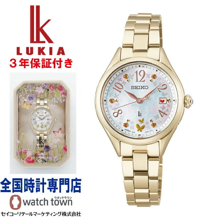 [New][among the bookmark which is ! LUKIA Grow edenworks collaboration model laboratory ...