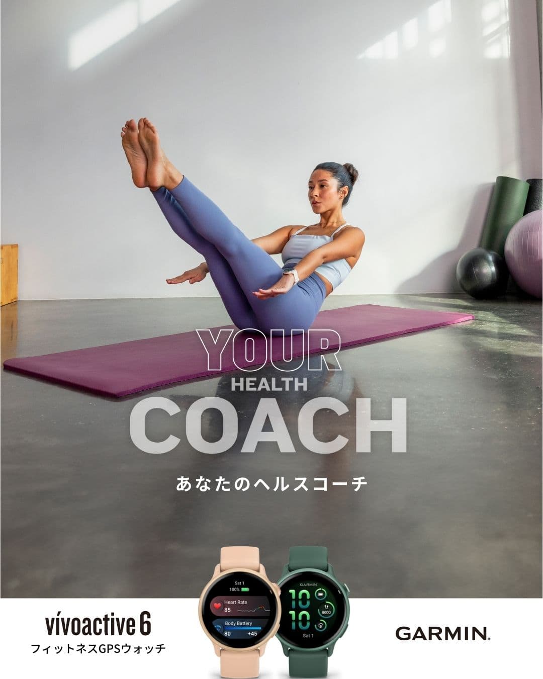 [New]Aya Asahina advertisement wearing model GARMIN (gamin) vivoactive ...