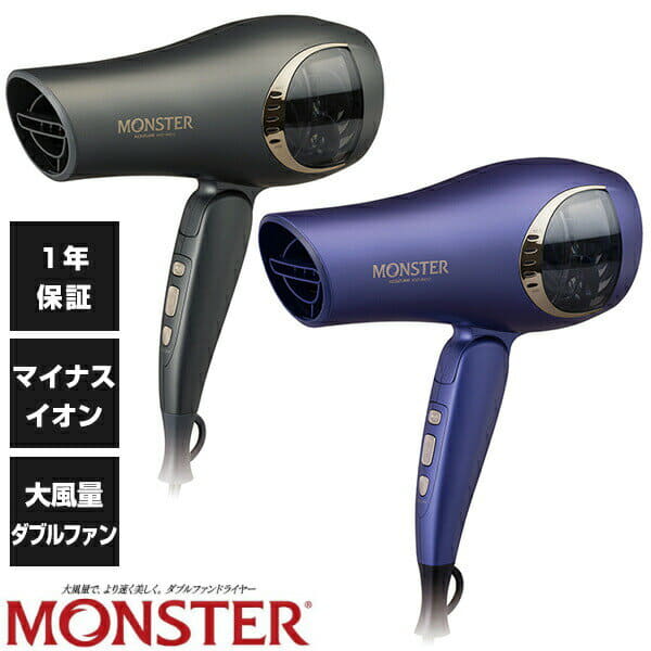 [New][ with premium to choose Koizumi double fan dryer monster KHD-W810 ...