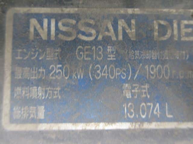 [Used]GE13 Engine NISSAN UD UD NISSAN LARGESIZE CAR 2003 KL-CD48B - BE ...