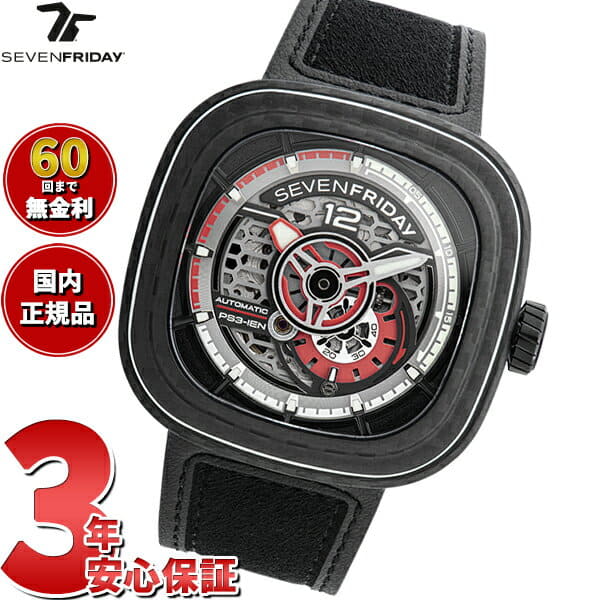 [New]! Seven Friday SEVENFRIDAY PS3/02 Ruby Carbon PS-Series mens ...