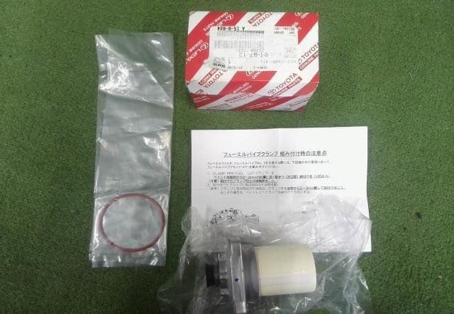 [New]Exterior Parts TOYOTA Hiace GDH206V【新品未使用】ﾄﾖﾀ純正・ 2339011231 - BE ...