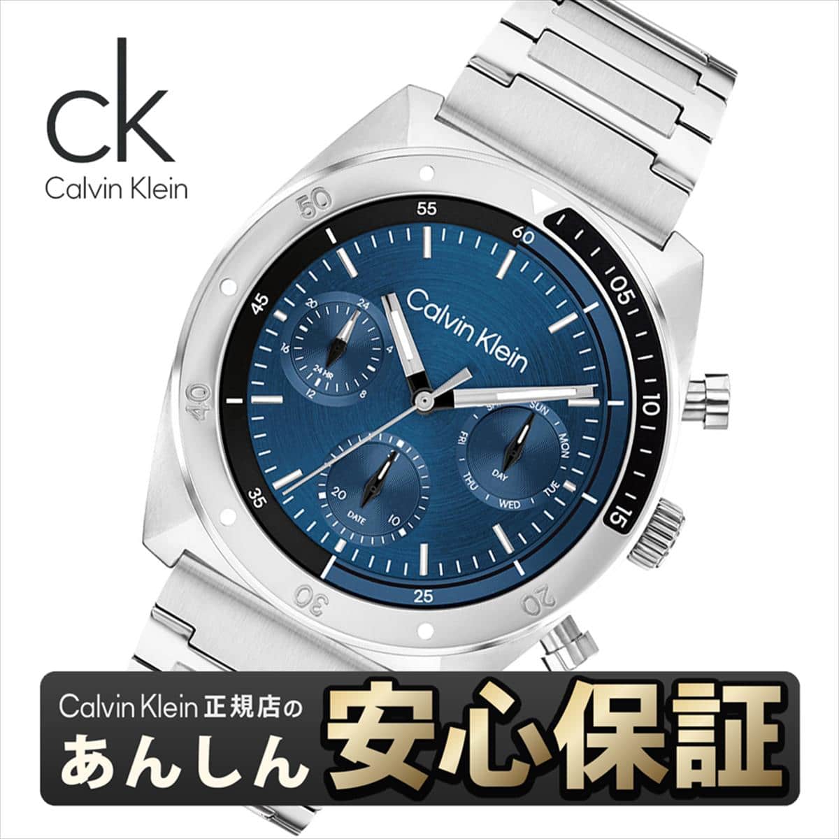 [New]It is ★ + rank privilege until 23:59 five years Calvin Klein ...