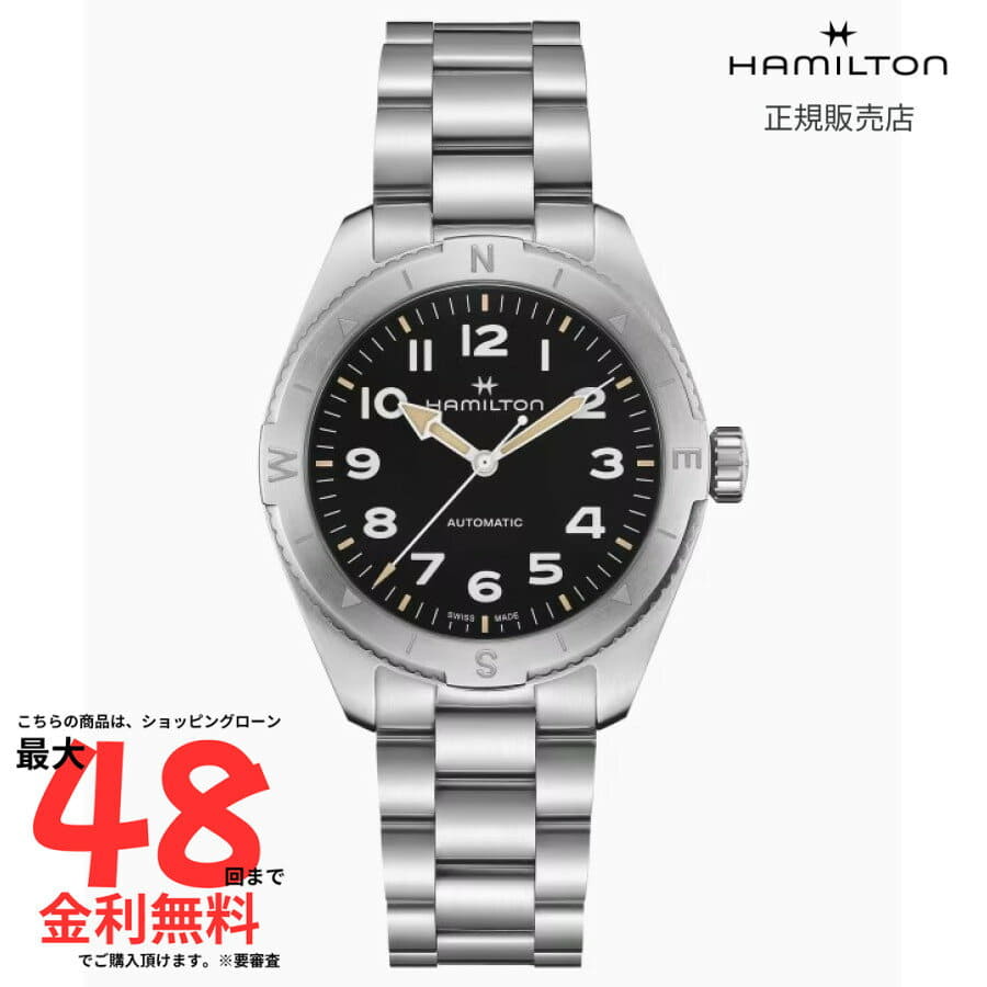 [New]Hamilton HAMILTON khaki field Expedition H70315130 - BE FORWARD Store
