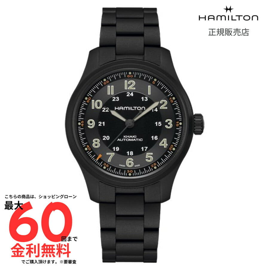 [New]Hamilton HAMILTON khaki field titanium automatic 42 millimeters ...