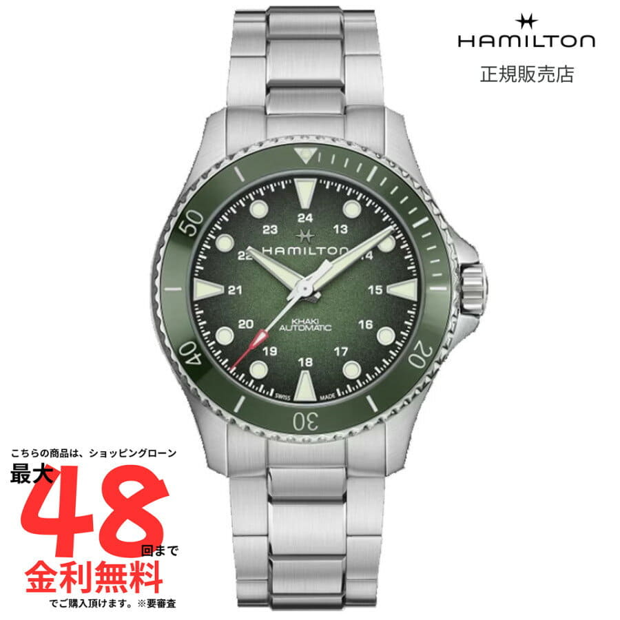[New]Hamilton HAMILTON khaki Navy scuba automatic H82525160 - BE ...