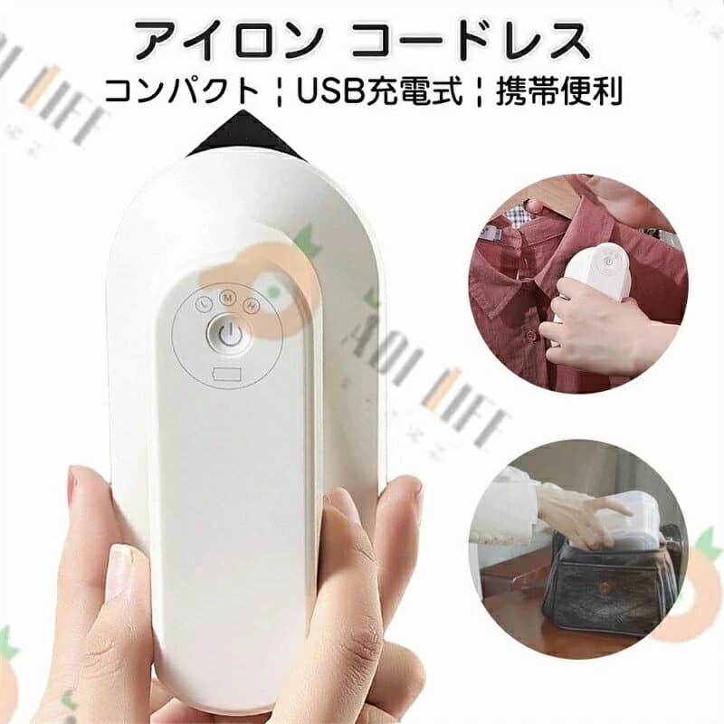 [New]Business trip for three phases of Steam iron cordless Mini Iron ...