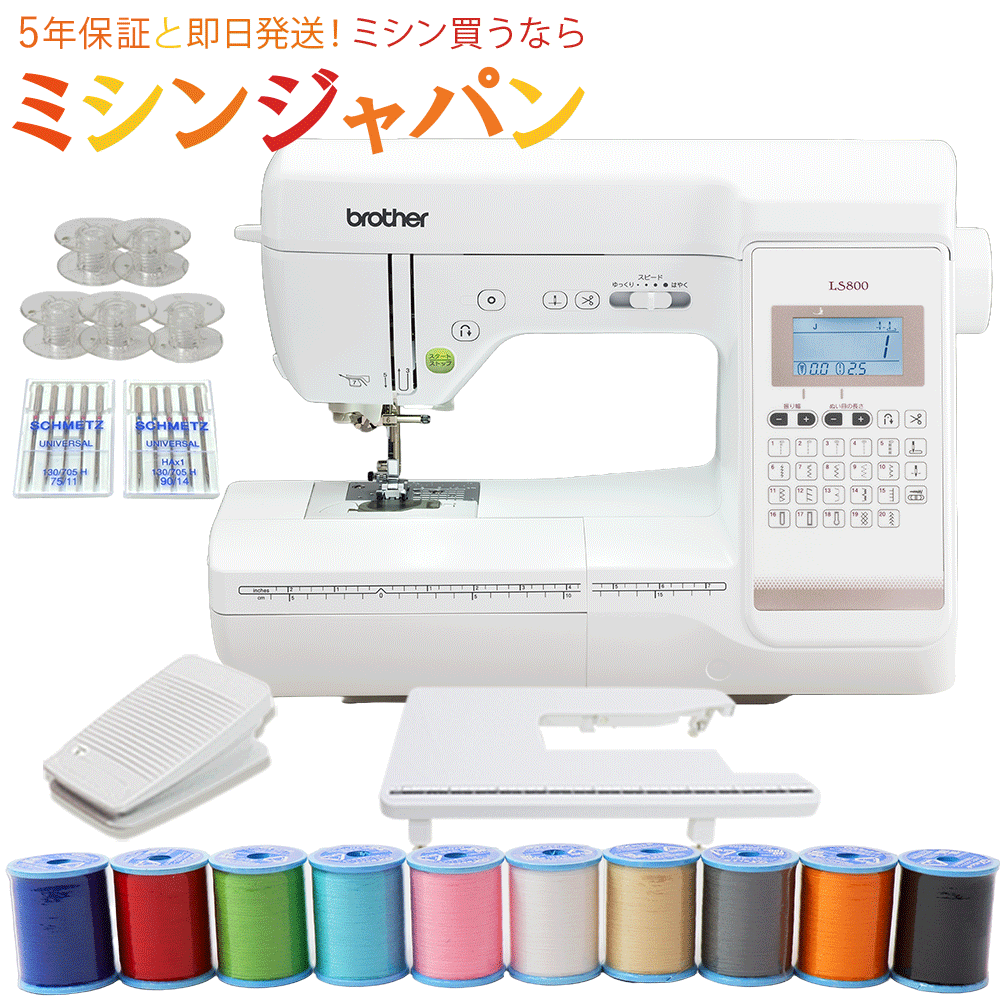 [New]P15 ! Furthermore, there is 2020 ! Brother computer sewing machine ...