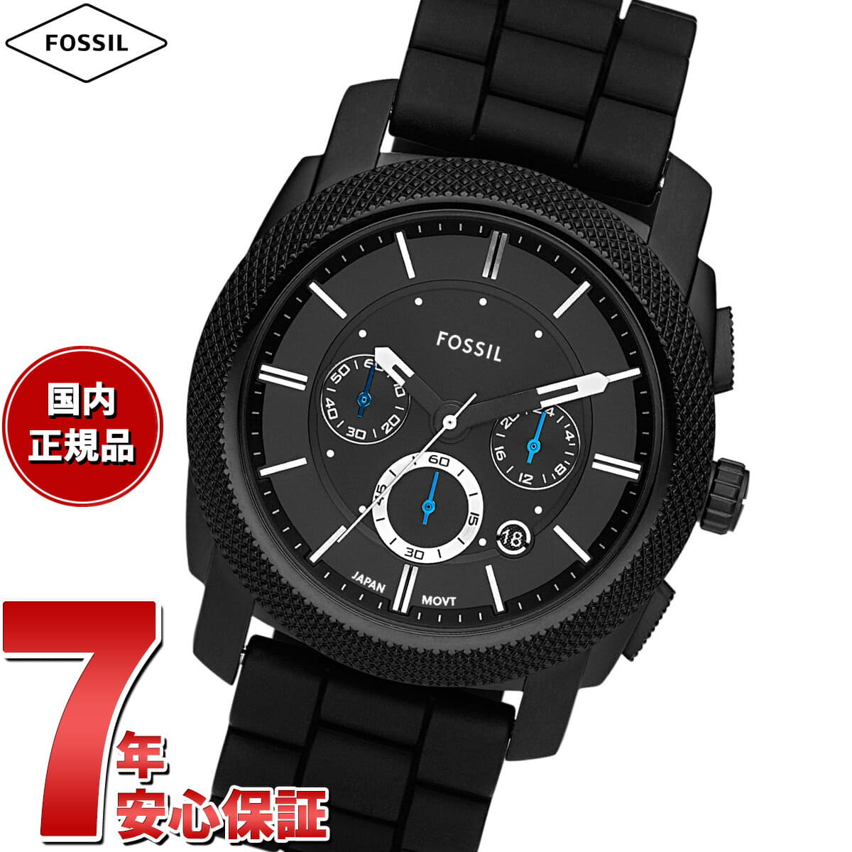 [New]up to 54 times! Fossil FOSSIL mens MACHINE Chronograph Black ...