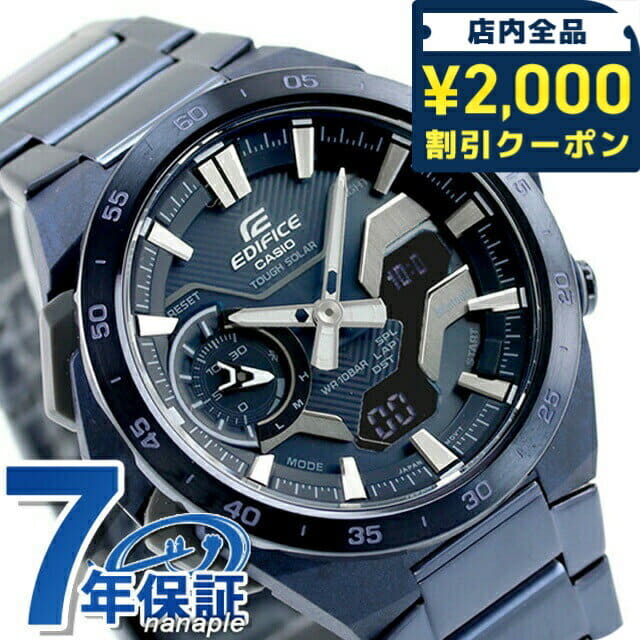 [New]\ 2000 edifisu EDIFICE solar ECB-2200CB-2A wind flow cool blue edition Bluetooth mens Casio ...