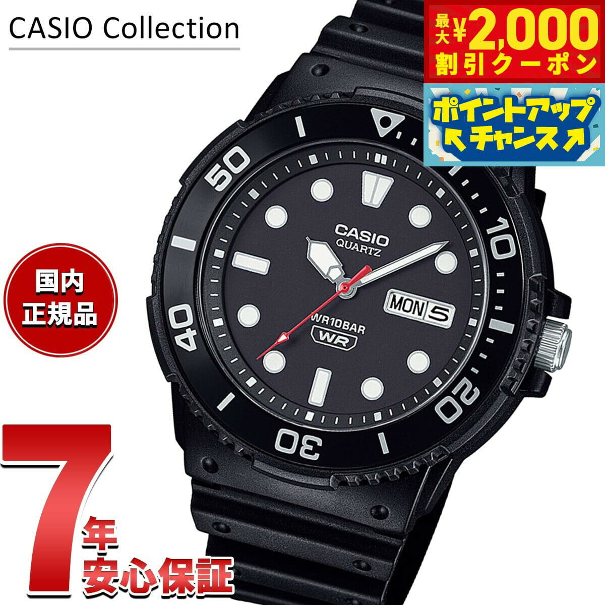 [New]2000 ! & up to 54 times! Casio collection CASIO Collection analog ...