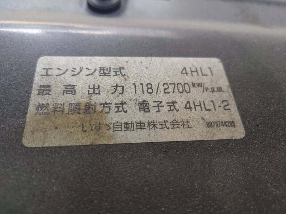 [Used]4HL1-2 turbo engine Mazda Titan February, 2006 PA-LPR81R best ...