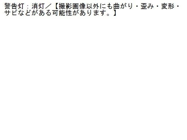 [Used]1UPJ-27714040] LANCER Evolution 10(CZ4A)ABS actuator - BE FORWARD Auto Parts