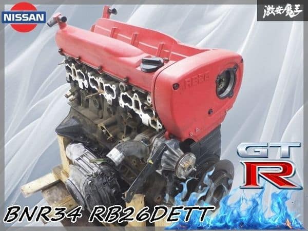 [Used]★I exclude , and/compression is OK ★ Nissan Genuine BNR34 Skyline ...