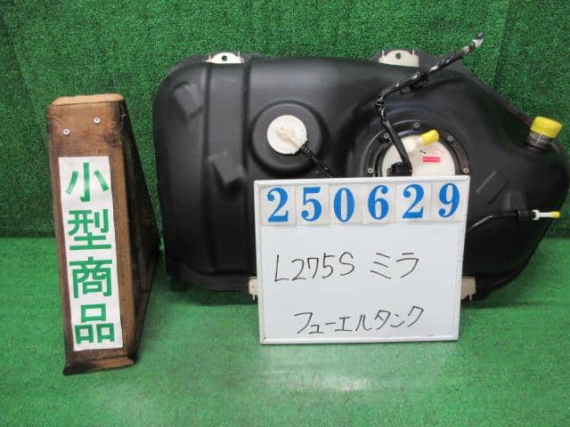 [Used]Fuel Tank DAIHATSU Mira 2011 DBA-L275S 77001B2091 - BE FORWARD ...