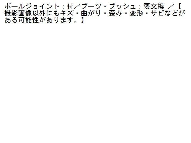 [Used]2UPJ-32125126] jaguar, XE(JA2NA) Right Front upper arm 1 - BE FORWARD Auto Parts