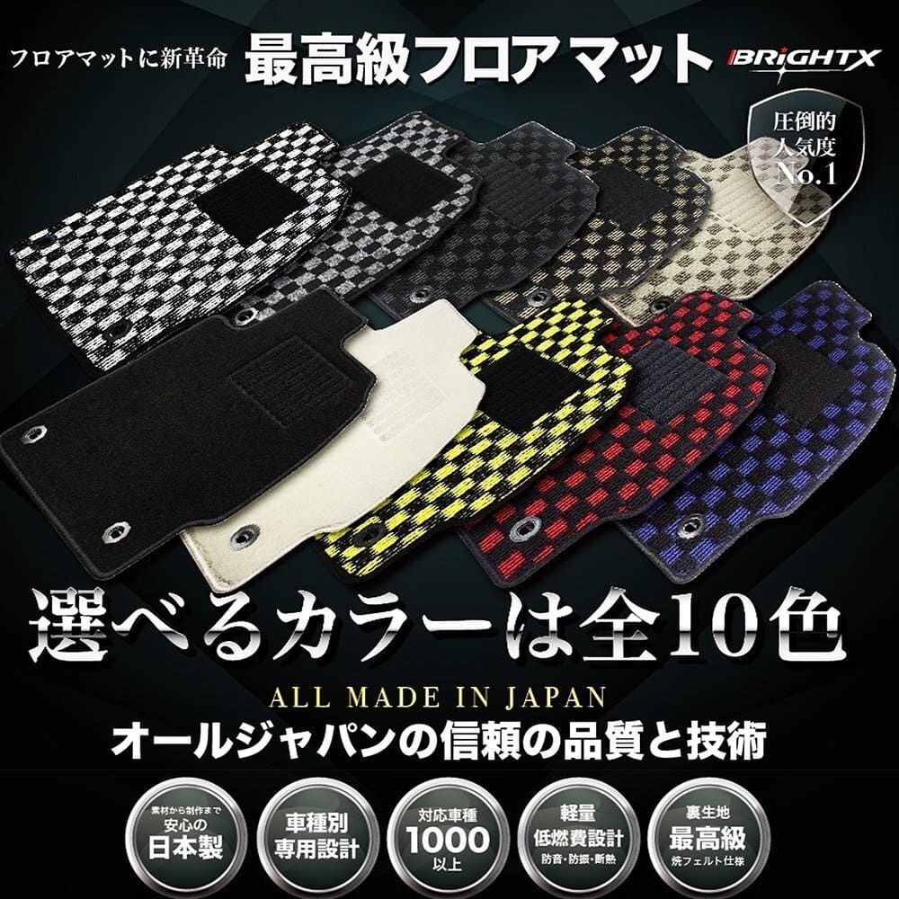 [New]Japanese floor mat [BMW 7 series F01] right-hand drive 2009 .03-5 ...