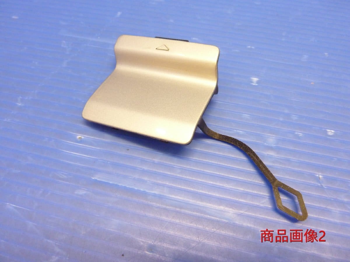 [Used]BMW Genuine /F10/ traction hook cover/51127184784/ /9230214 - BE ...