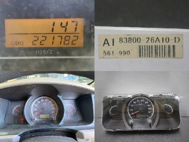 [Used]5kurudepa 2005 Hiace CBF-TRH200K speedometer 1TRFE 200 system KDH ...